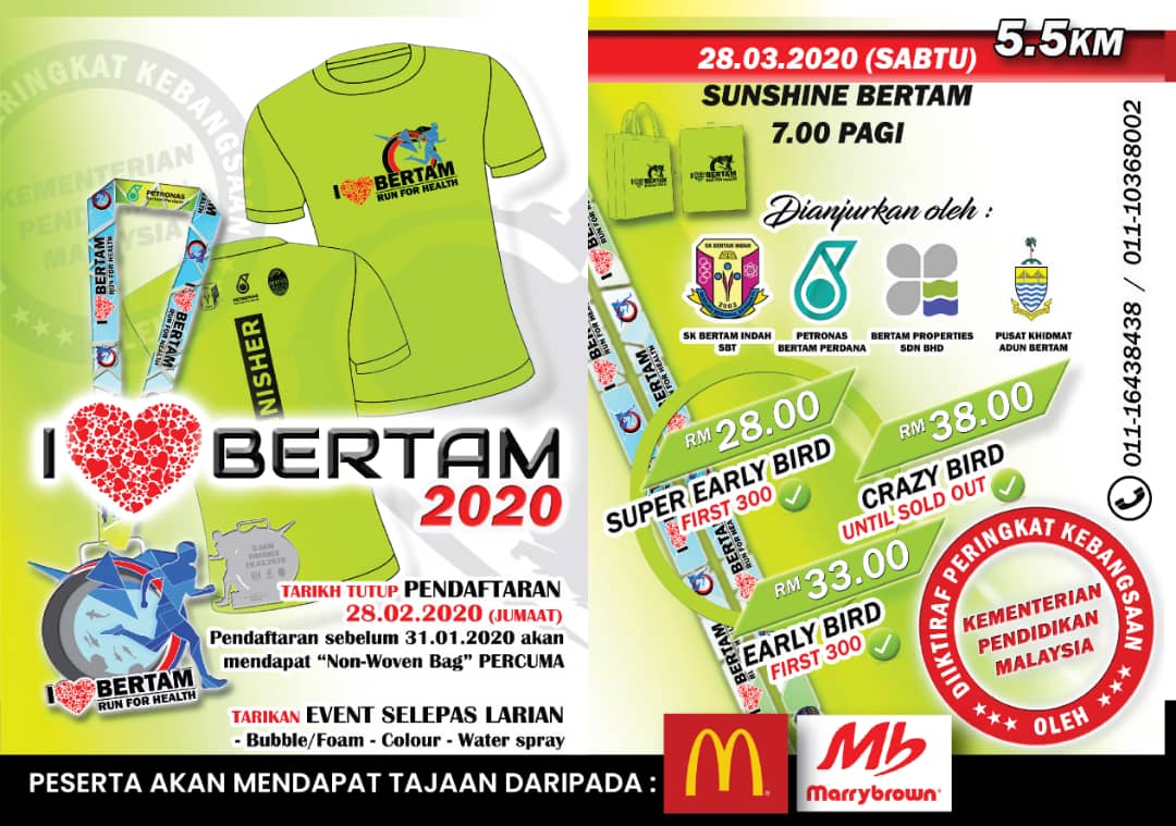 I Love Bertam Run | Howei Online Event Registration