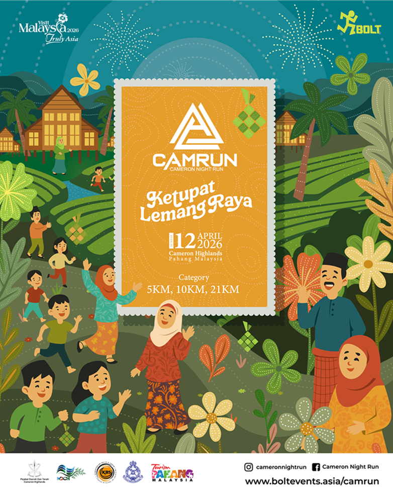 Cameron Night Run 2026 | Howei Online Event Registration