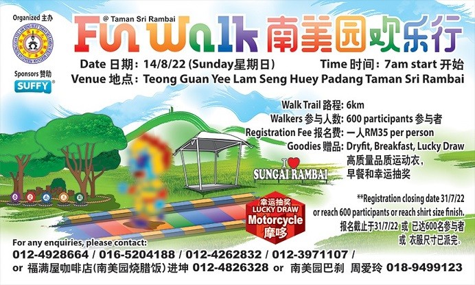 Fun Walk @ Taman Sri Rambai 2022 | Howei Online Event Registration