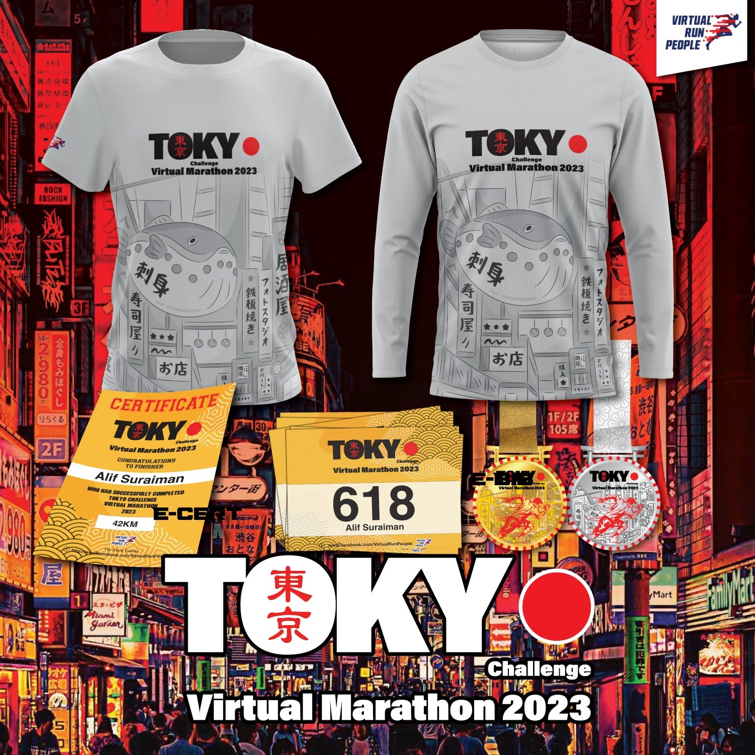 Tokyo Challenge Virtual Marathon 2023 | Howei Online Event Registration