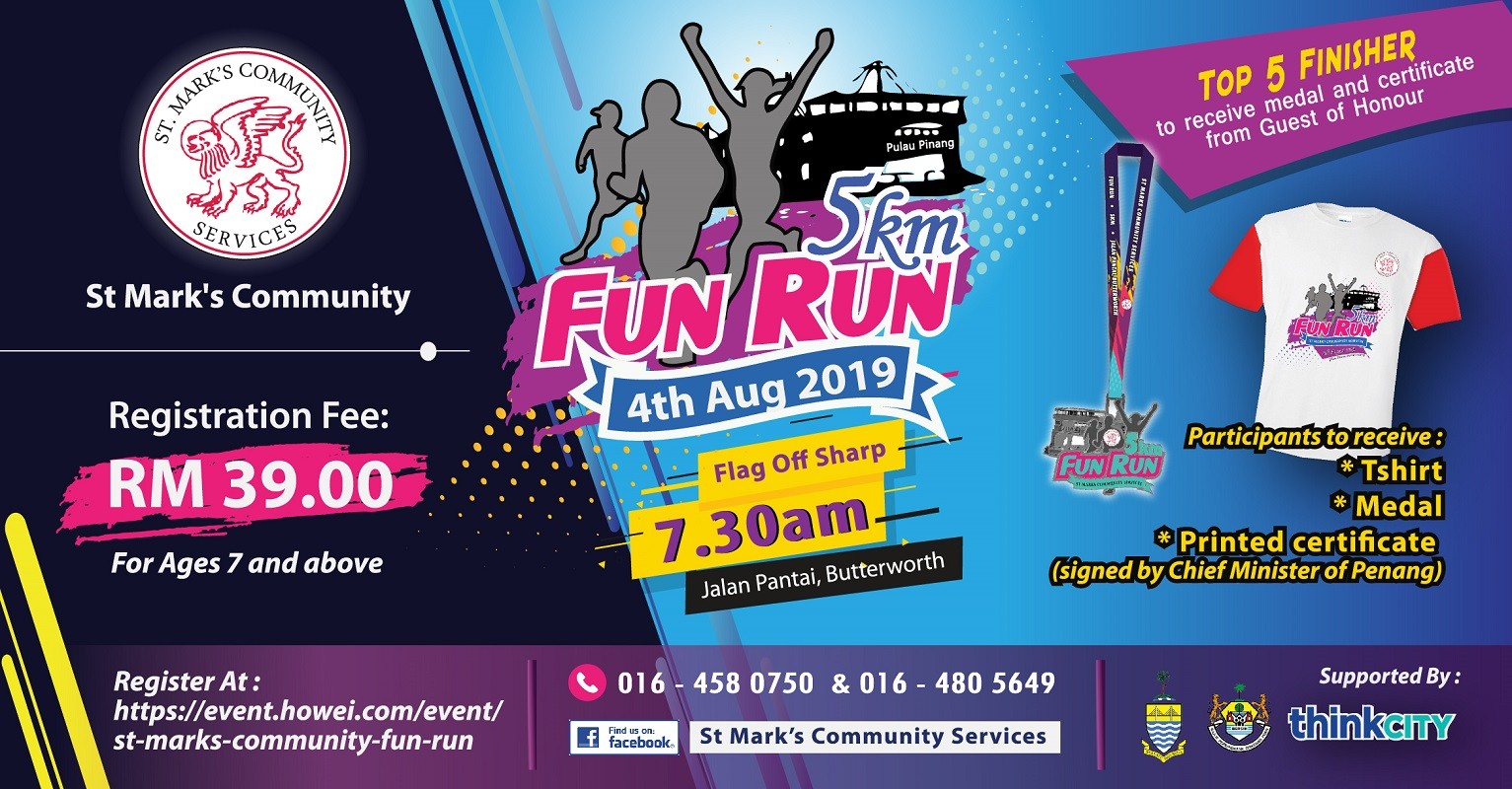 St. Mark's Community Fun Run | Howei Online Event Registration