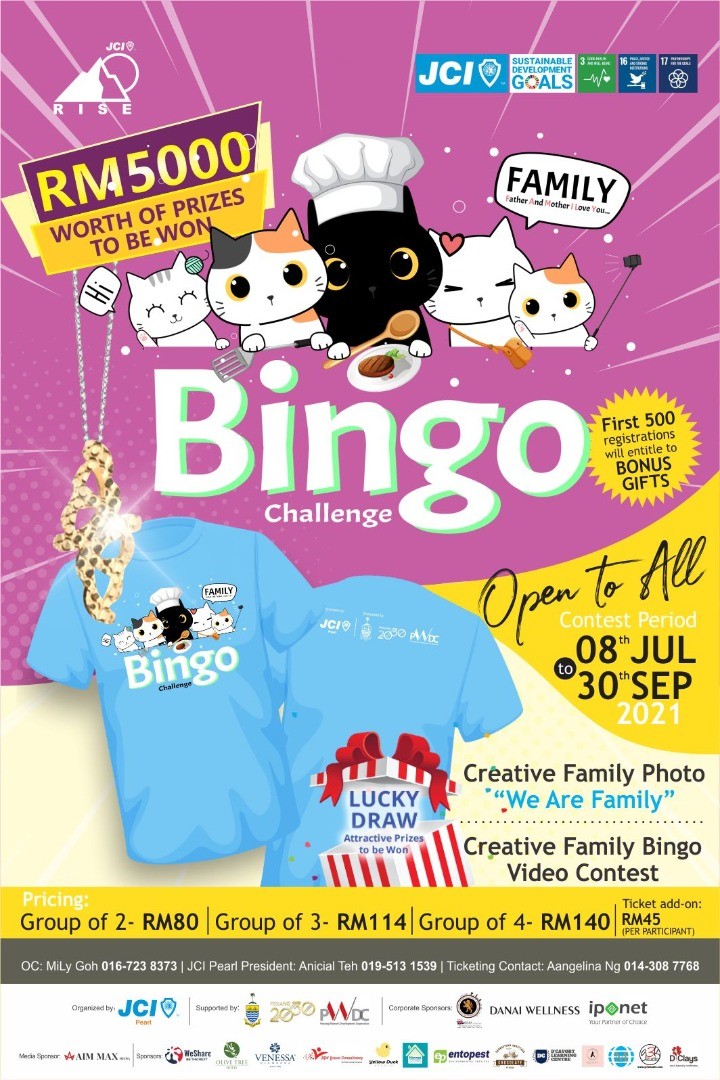 Family Bingo Challenge | Howei Online Event Registration