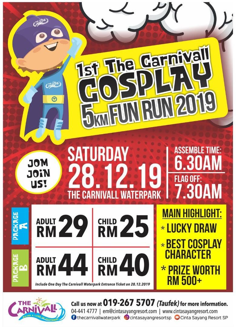The Carnivall Cosplay Fun Run 2019 | Howei Online Event Registration