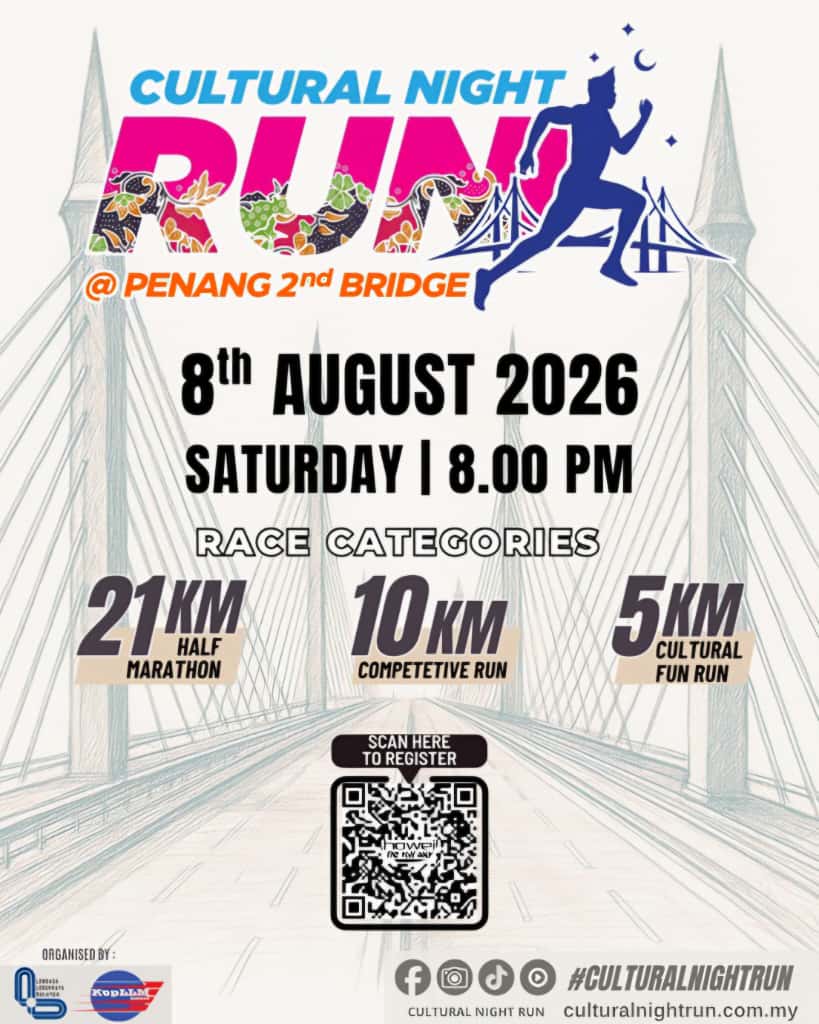 Cultural Night Run 2026 | Howei Online Event Registration