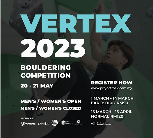 Vertex Bouldering Competition 2023 | Howei Online Event Registration