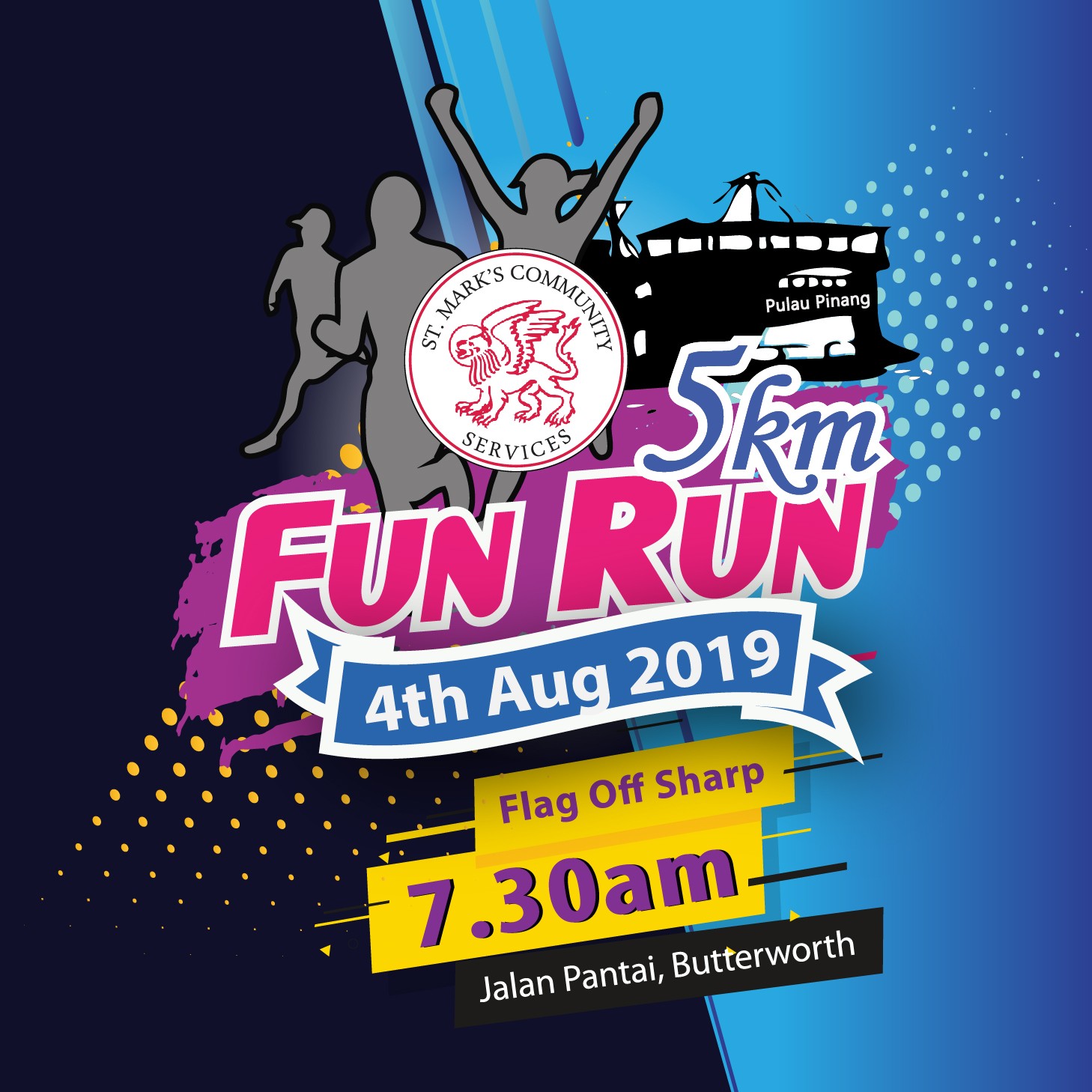 St. Mark's Community Fun Run | Howei Online Event Registration